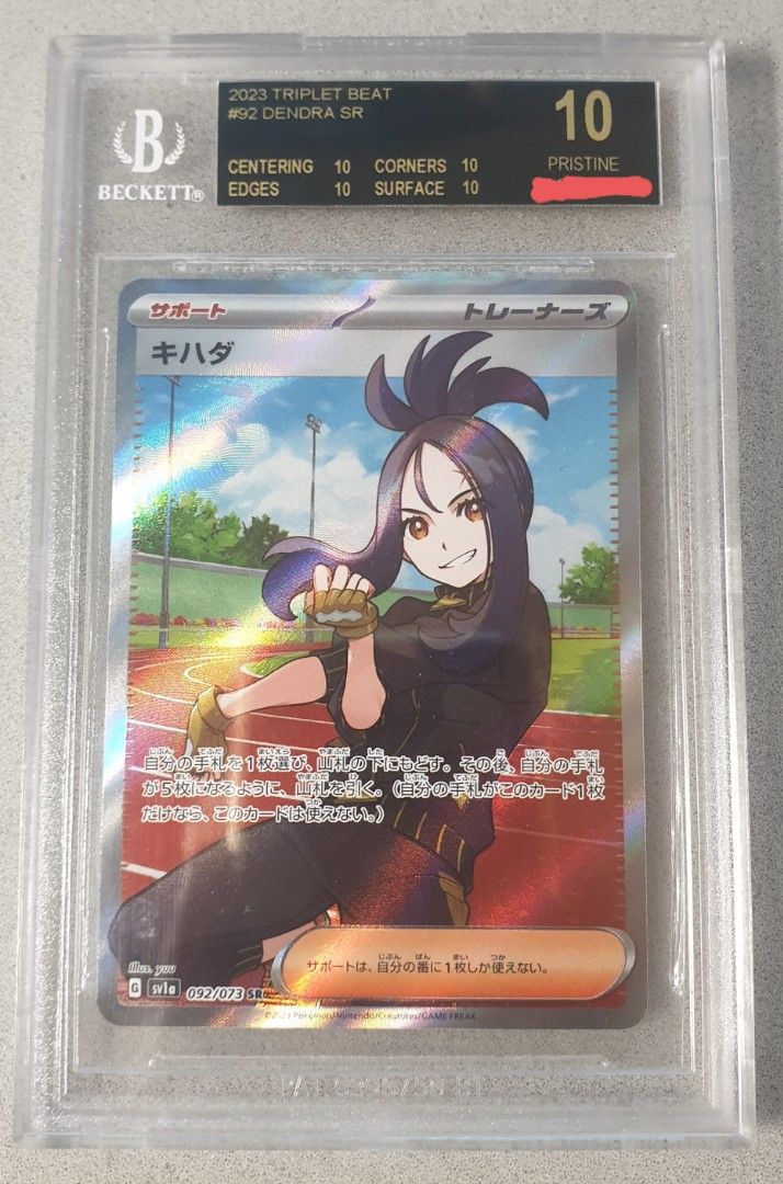 Dendra SR BGS 10 black label/ triple beat/ pokemon/ jap/ graded/ slab ...