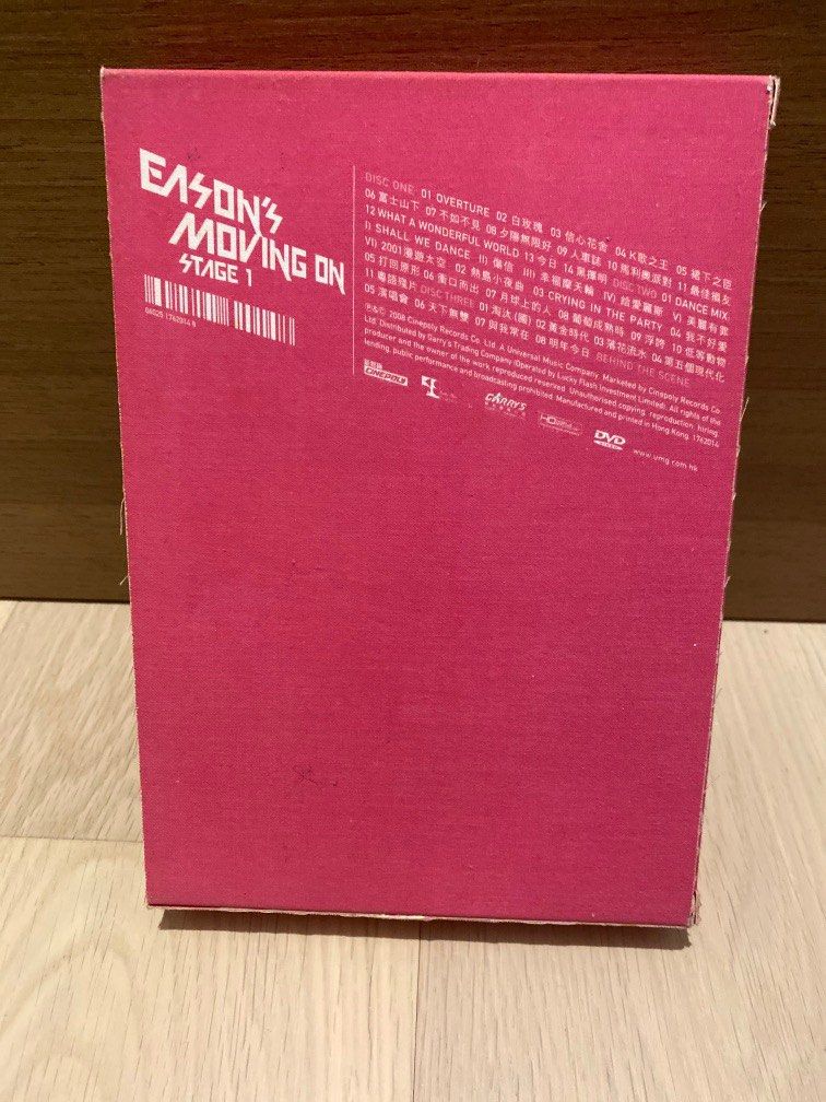 Eason moving on stage 1, 興趣及遊戲, 音樂、樂器 & 配件, 音樂與媒體 - CD 及 DVD - Carousell