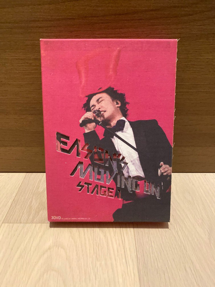 Eason moving on stage 1, 興趣及遊戲, 音樂、樂器 & 配件, 音樂與媒體 - CD 及 DVD - Carousell