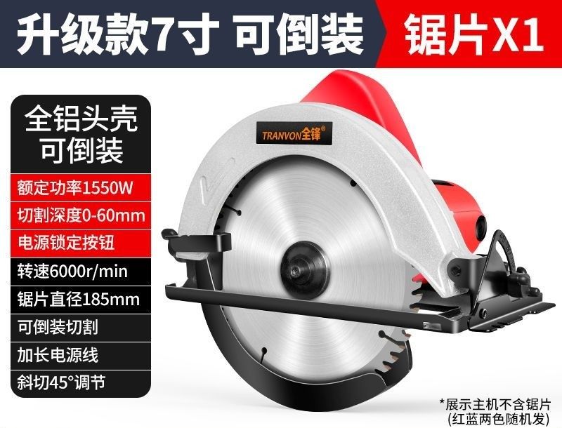 Electric circular 7-inch hand saw woodworking table saw inverted disc ...