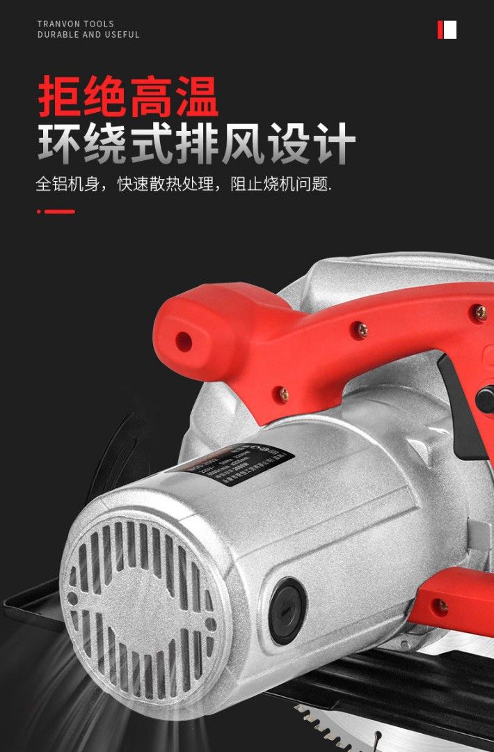 Electric circular 7-inch hand saw woodworking table saw inverted disc ...