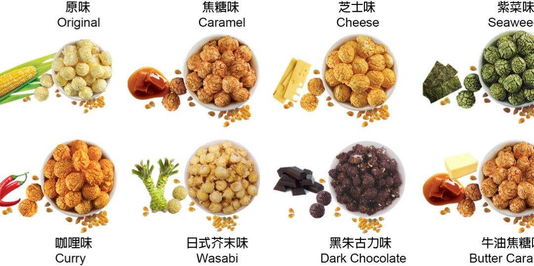 Eureka Popcorn - Various Flavors Available, Food & Drinks, Packaged ...