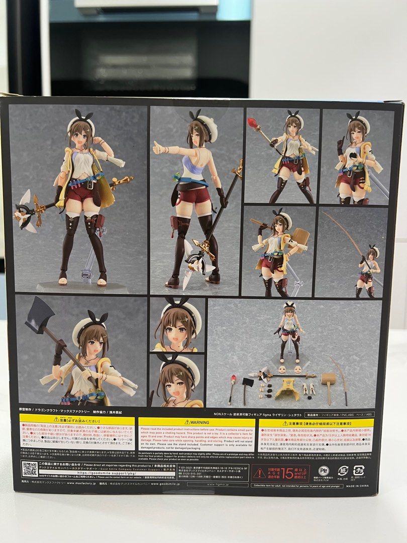 Figma 535 Reisalin Stout Atelier Ryza Max Factory, Hobbies & Toys, Toys & Games on Carousell