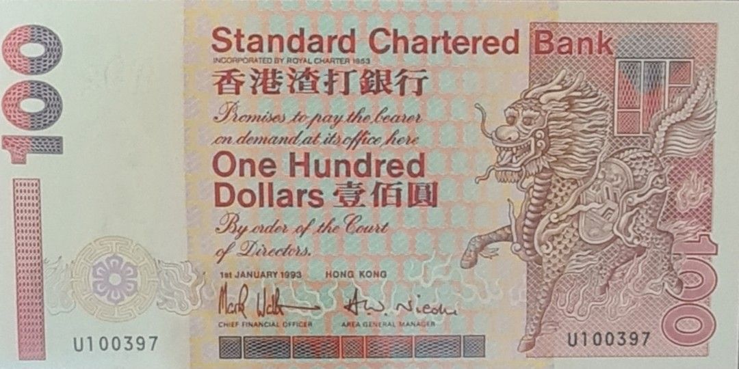 Hong Kong Old currency 1994 A Heritage Collection by Money World Asia ...