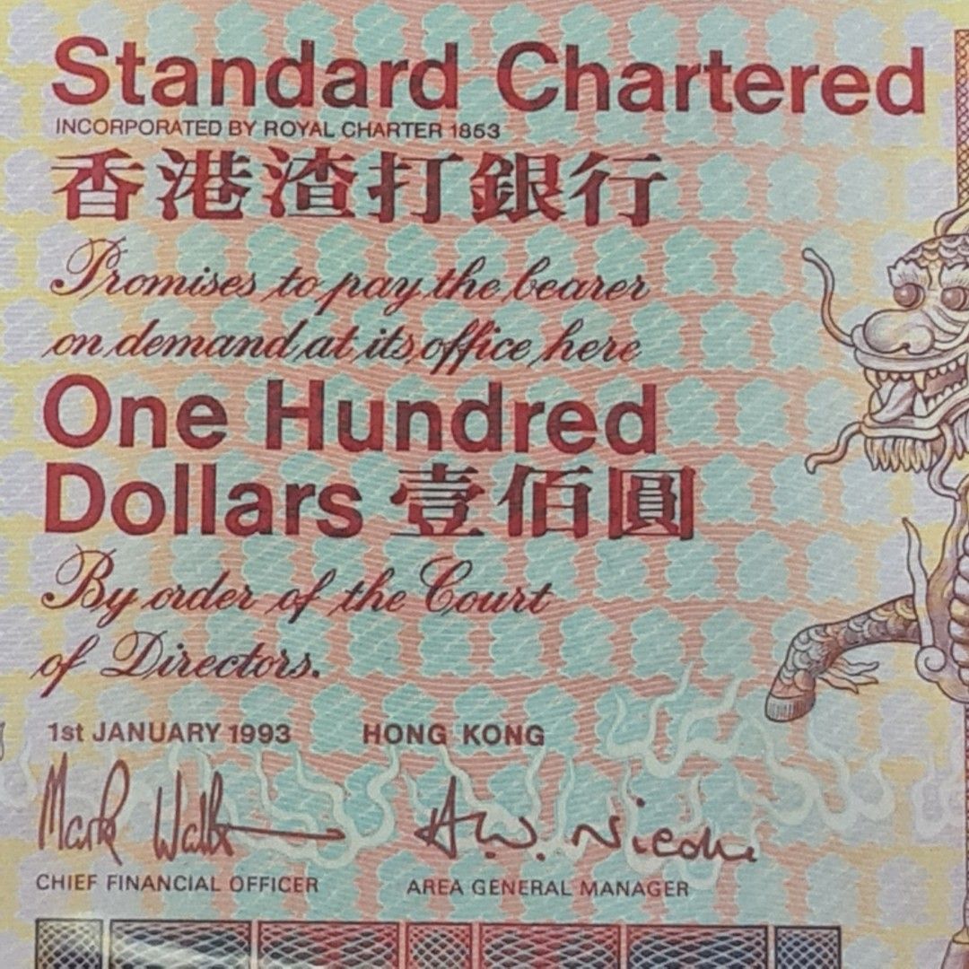 Hong Kong Old currency 1994 A Heritage Collection by Money World Asia ...
