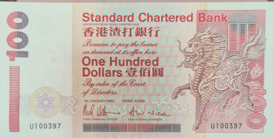 Hong Kong Old currency 1994 A Heritage Collection by Money World Asia ...