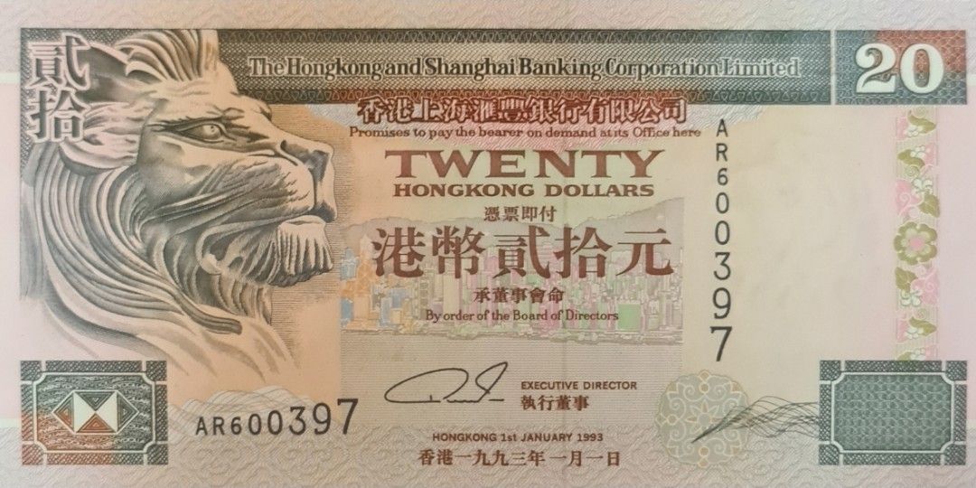 Hong Kong Old currency 1994 A Heritage Collection by Money World Asia ...