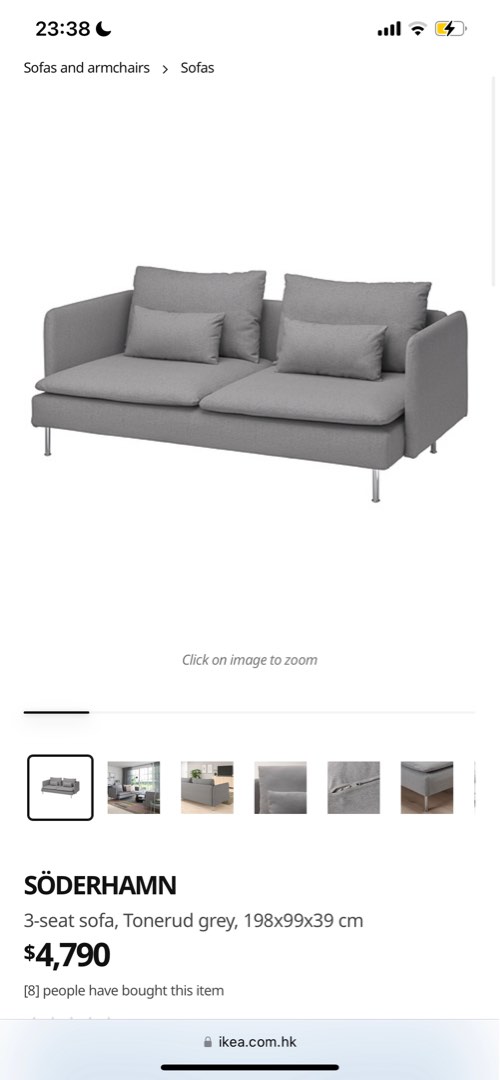IKEA Soderhamn 3 seat sofa, 傢俬＆家居, 傢俬, 梳化 - Carousell