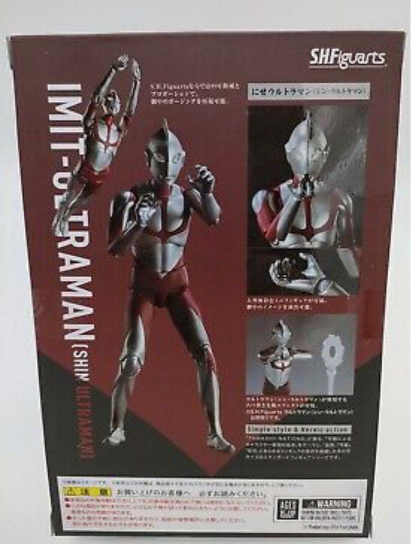Imit Ultraman (shin Ultraman), Hobbies & Toys, Toys & Games on Carousell