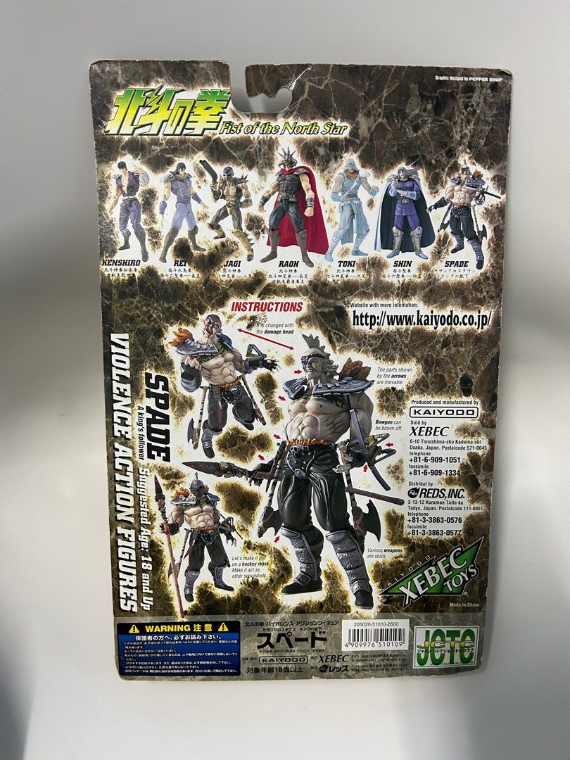 Kaiyodo Hokuto No Ken 199x Violence Action Figure Spade, Hobbies & Toys, Toys & Games on Carousell