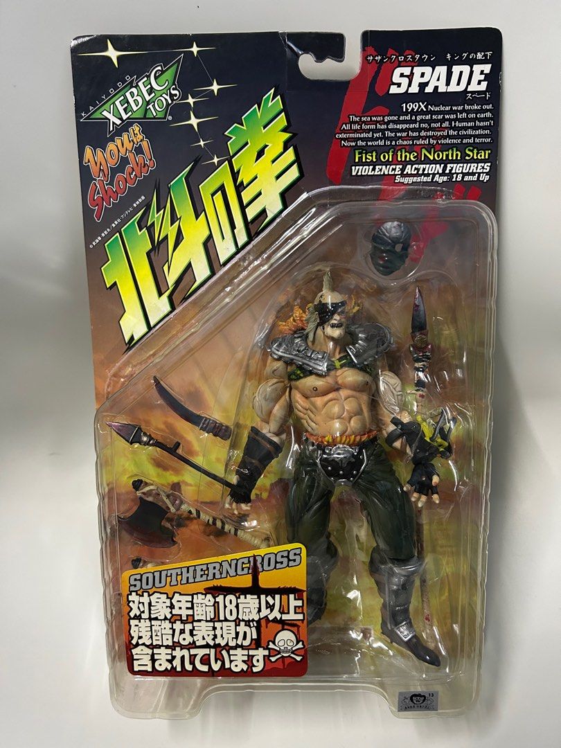 Kaiyodo Hokuto No Ken 199x Violence Action Figure Spade, Hobbies & Toys ...
