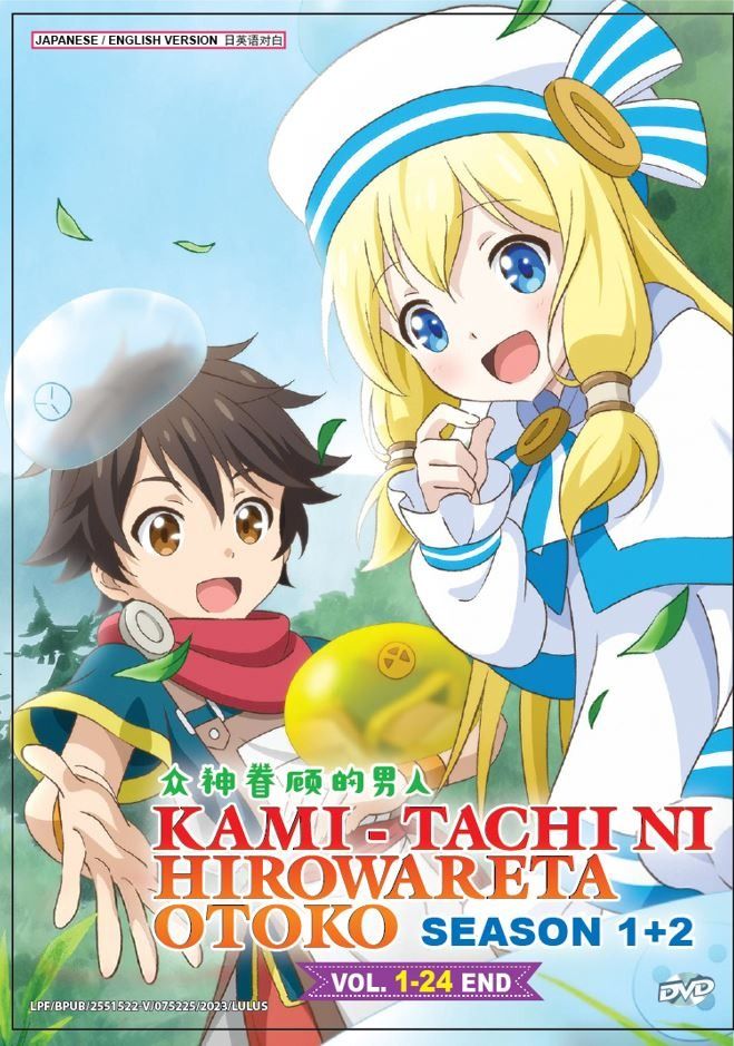 Kami-tachi ni Hirowareta Otoko Season 1+2 Japanese Cartoon Anime DVD ...
