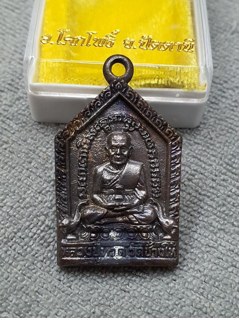 Lp Thuad Thai Amulet, Hobbies & Toys, Memorabilia & Collectibles ...