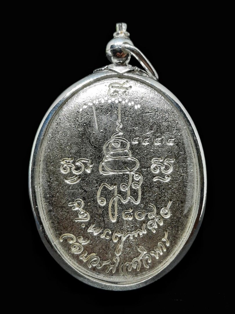 luang phor thuad, Hobbies & Toys, Collectibles & Memorabilia, Religious ...