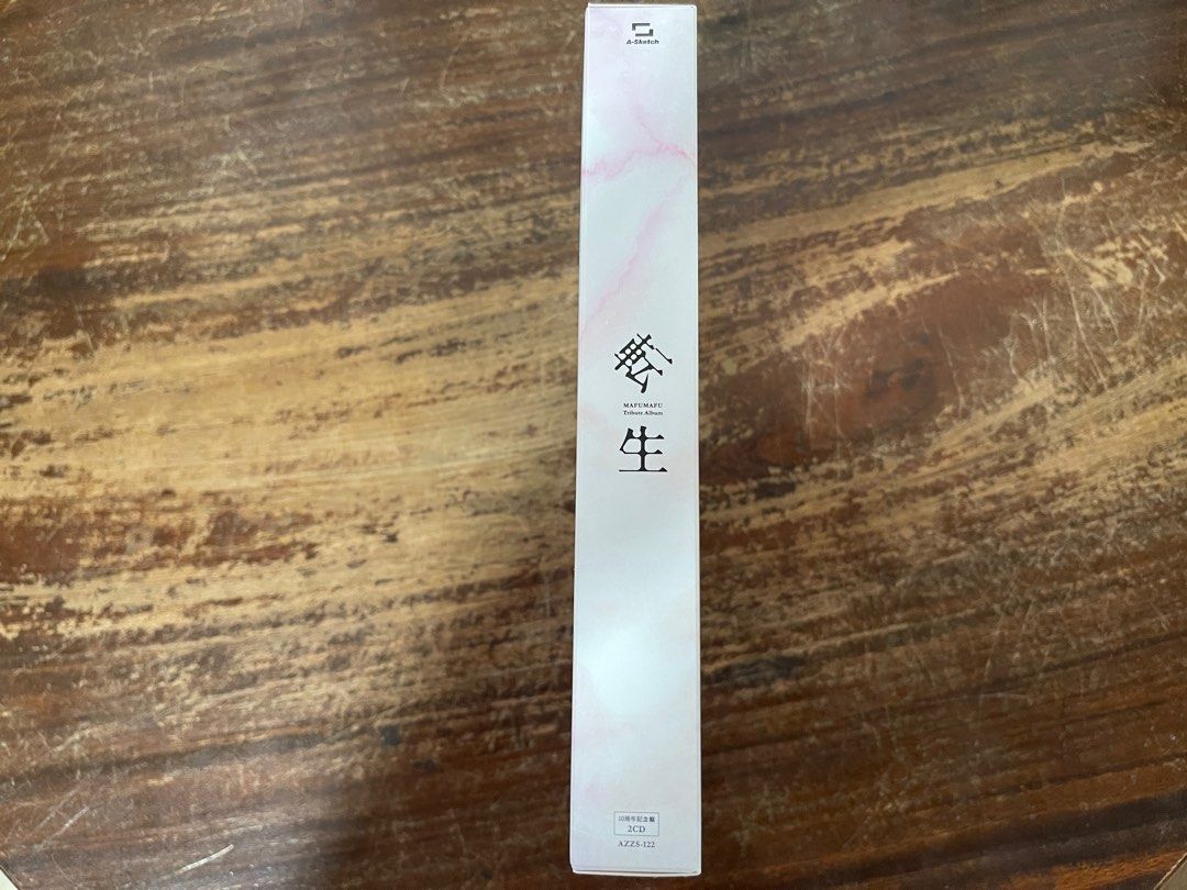 Mafumafu Tensei 10th Anniversary Album Tribute Album, Hobbies & Toys ...