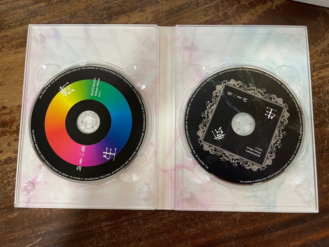 Mafumafu Tensei 10th Anniversary Album Tribute Album, Hobbies & Toys ...