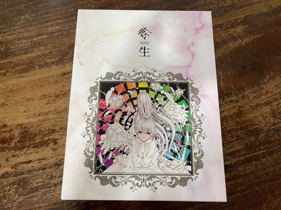 Mafumafu Tensei 10th Anniversary Album Tribute Album, Hobbies & Toys ...
