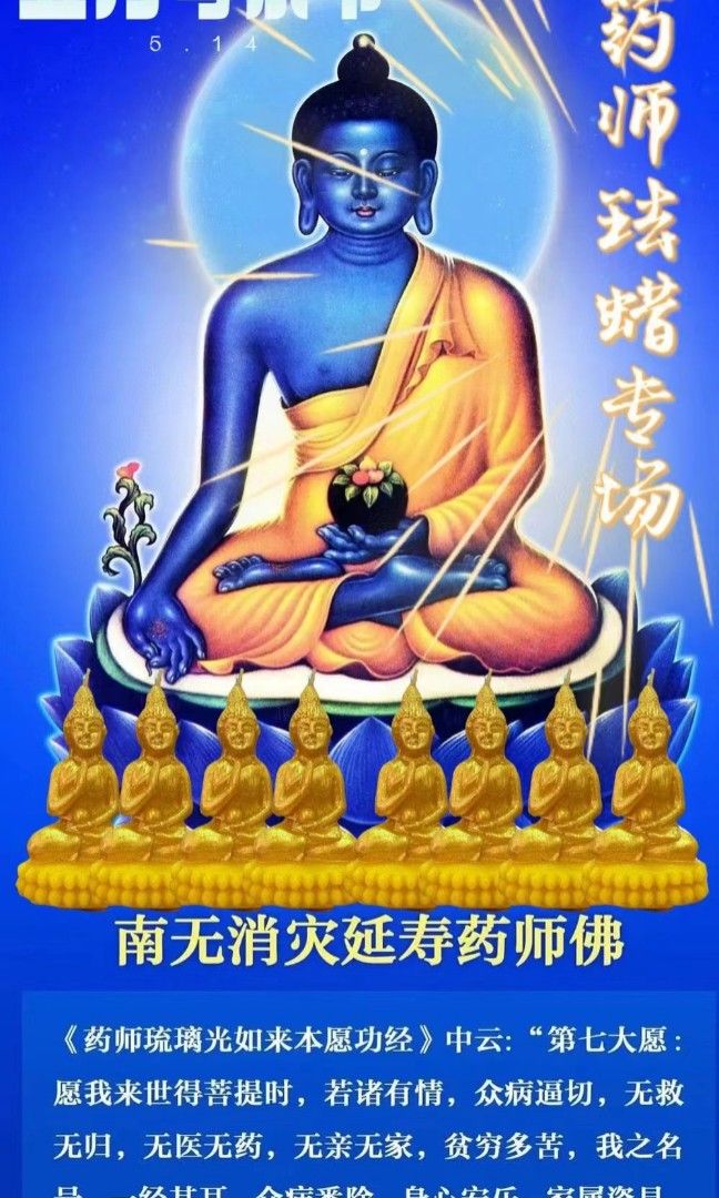 Medicine buddha candle believed to be improve health rapidly, including ...