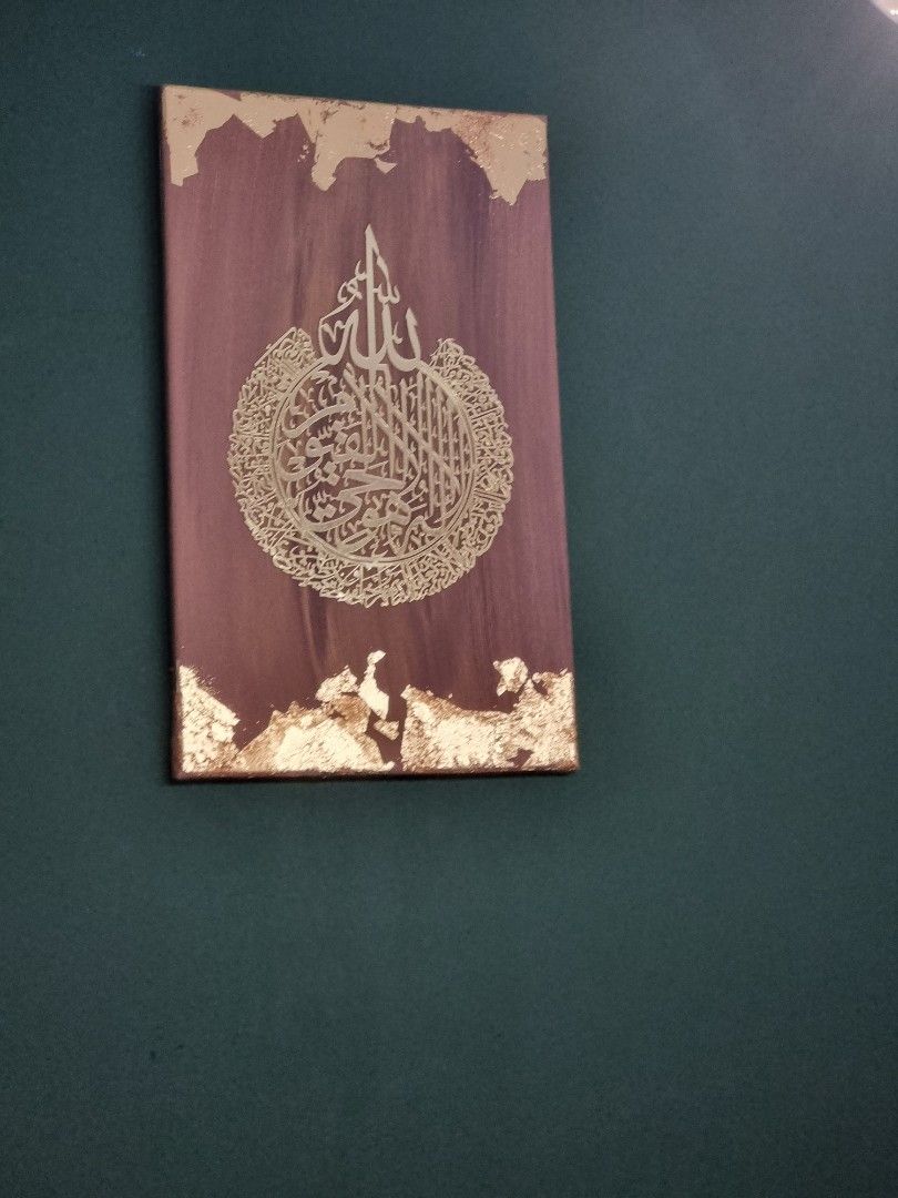 Muslim Ayat Wall Art, Furniture & Home Living, Home Decor, Frames ...