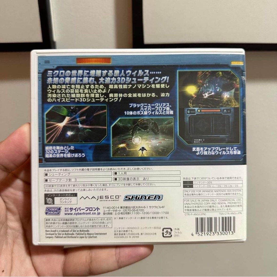 Nano Assault 3ds game Japan version, Video Gaming, Video Games ...
