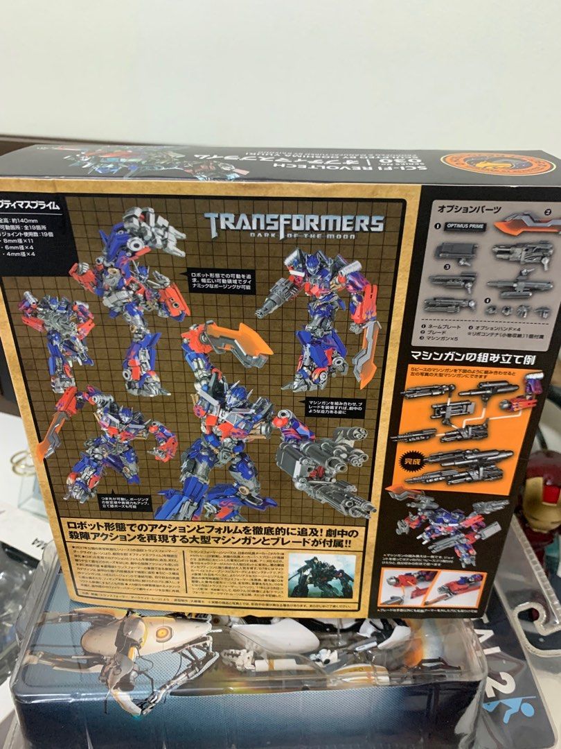 NO.030 OPTIMUS PRIME | TRANSFORMERS REVOLTECH SCI-FI, Hobbies & Toys ...