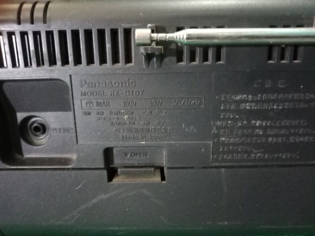 Panasonic RX-DT07 CD Radio Boombox, Audio, Soundbars, Speakers & Amplifiers on Carousell