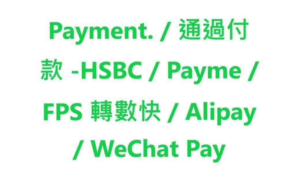 Payme / FPS 轉數快 / Alipay / WeChat Pay - Payment. / 通過付款 / 先付款後取貨 - 非請勿擾 ...