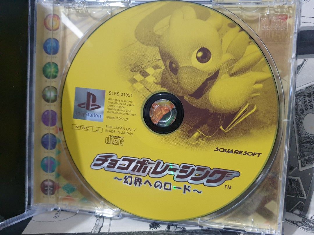 PS1 Chocobo Racing ntscj japan region on Carousell