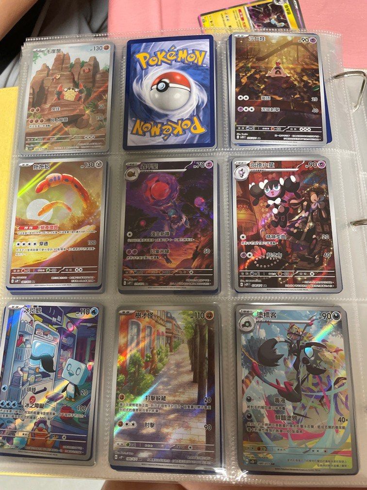 PTCG AR 放題了, 興趣及遊戲, 玩具 & 遊戲類 - Carousell