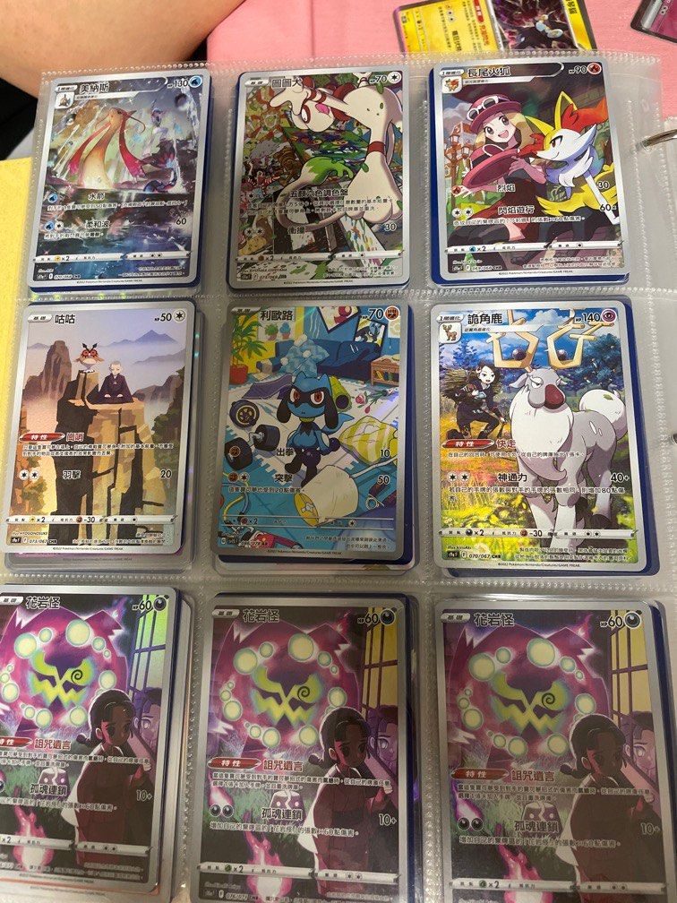 PTCG AR 放題了, 興趣及遊戲, 玩具 & 遊戲類 - Carousell