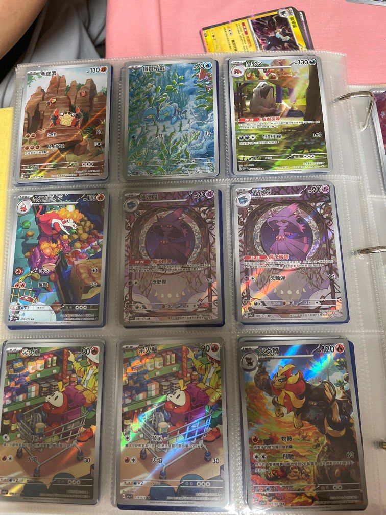 PTCG AR 放題了, 興趣及遊戲, 玩具 & 遊戲類 - Carousell