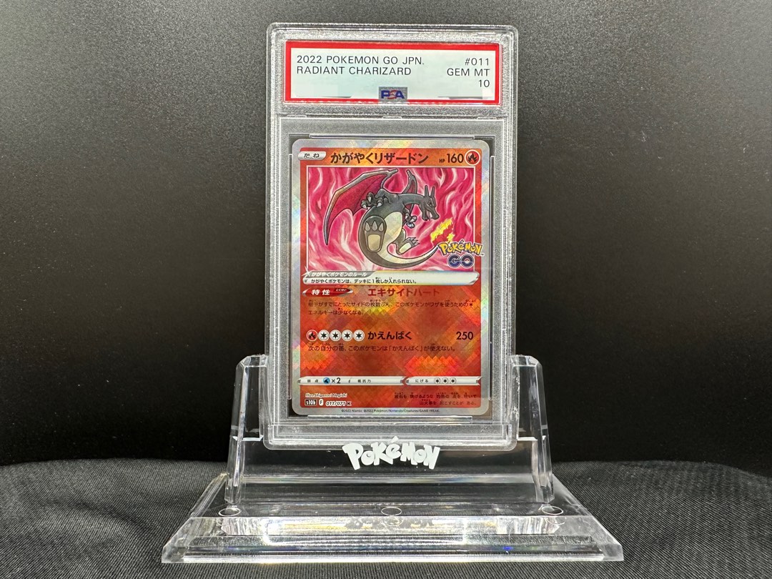PTCG Pokemon PSA10 日版 光輝噴火龍 Radiant Charizard K 011/071 K寶可夢 BGS, 興趣及遊戲, 玩具 & 遊戲類 - Carousell