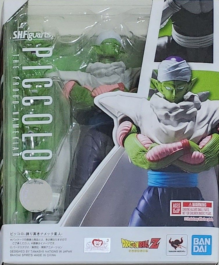 Shf figuarts dragon ball, Hobbies & Toys, Toys & Games on Carousell