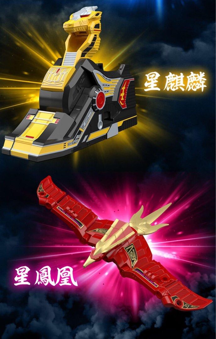 SMP Gosei Sentai Dairanger (Dalian King 15.5cm), Hobbies & Toys, Toys ...