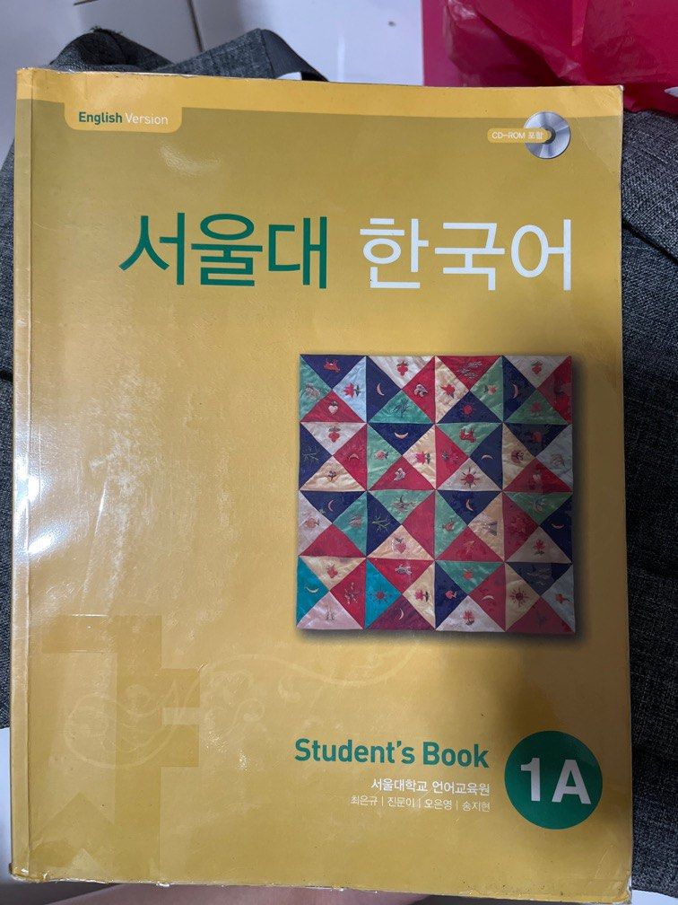 SNU 1A Textbook and Workbook, Hobbies & Toys, Books & Magazines ...