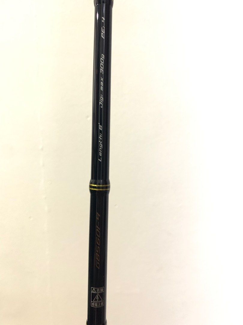 Storm Gomoku Kodachi Jigging Rod, Sports Equipment, Fishing on Carousell