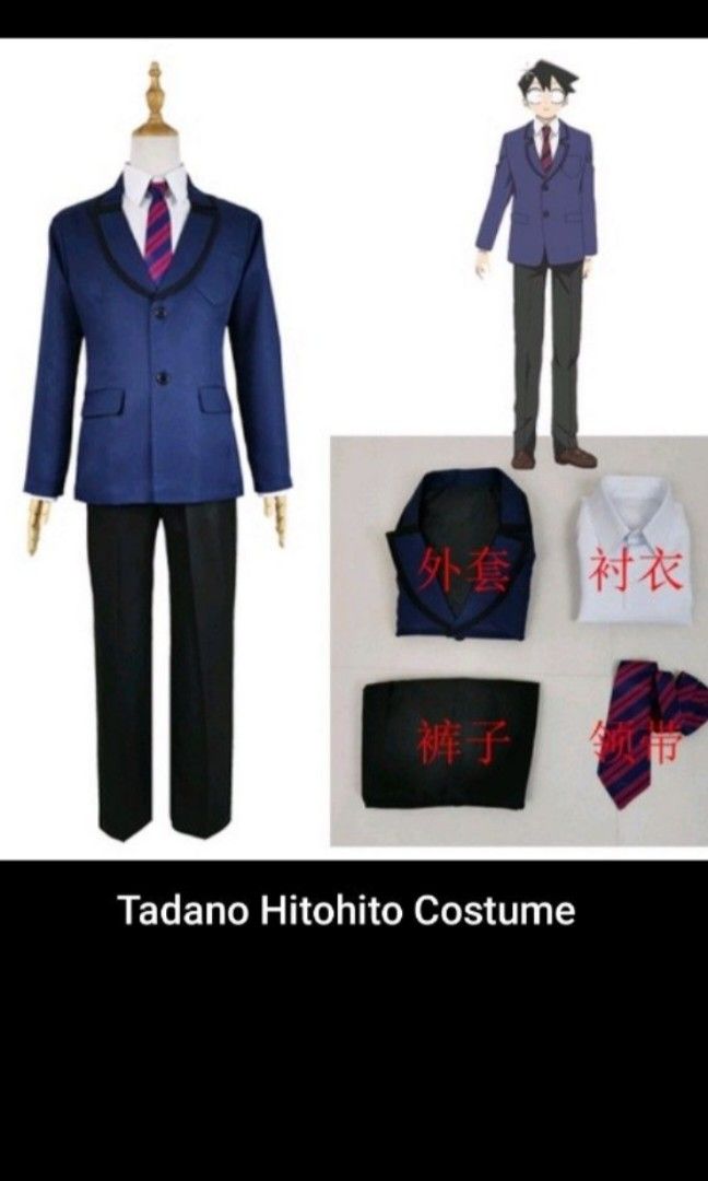 tadano cosplay, Men's Fashion, Tops & Sets, Sets & Coordinates on Carousell