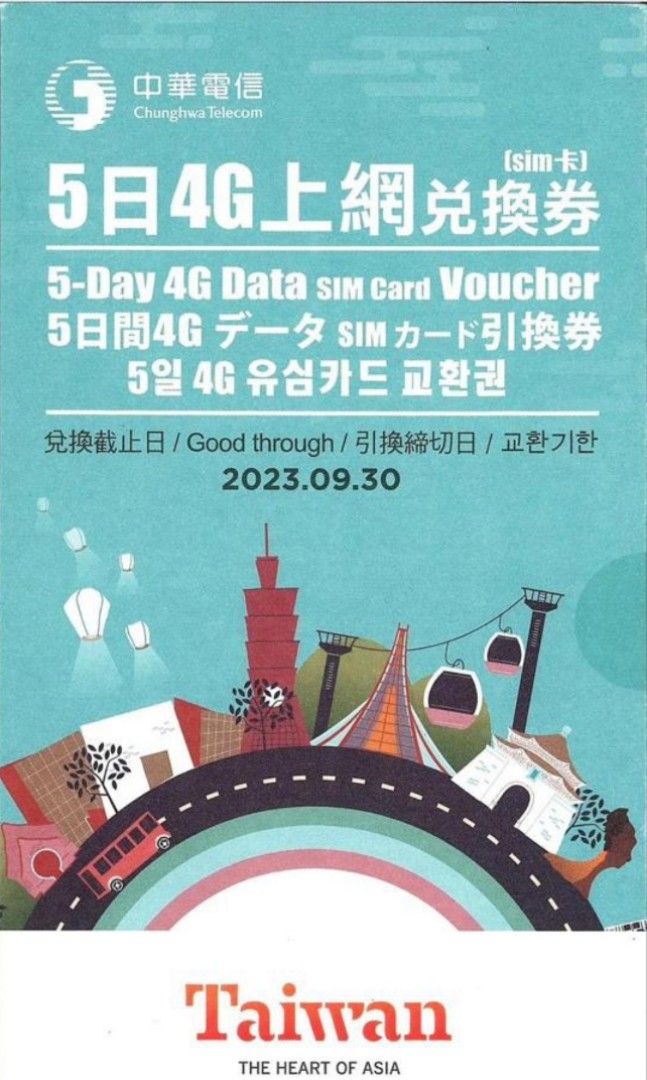 taiwan sim card chunghwa voucher, Tickets & Vouchers, Vouchers on Carousell