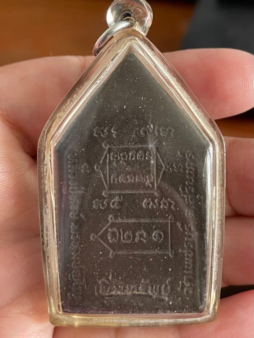 Thai Amulet LP Hong Surin Khun Phan, Hobbies & Toys, Memorabilia ...