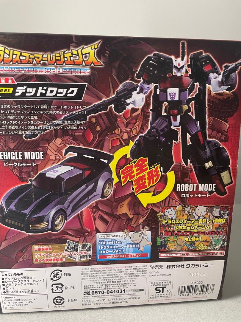 Transformers Drift deadlock, Hobbies & Toys, Toys & Games on Carousell