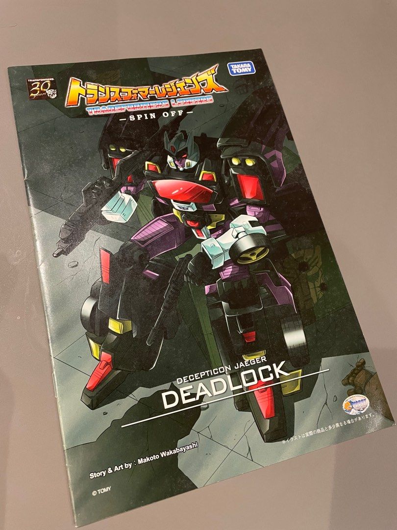 Transformers Drift deadlock, Hobbies & Toys, Toys & Games on Carousell