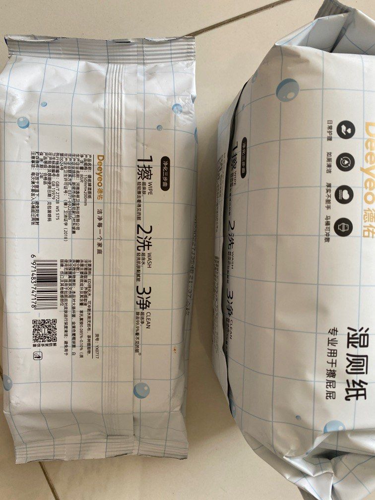 web tissue wipes, Babies & Kids, Bathing & Changing, Baby Toiletries ...