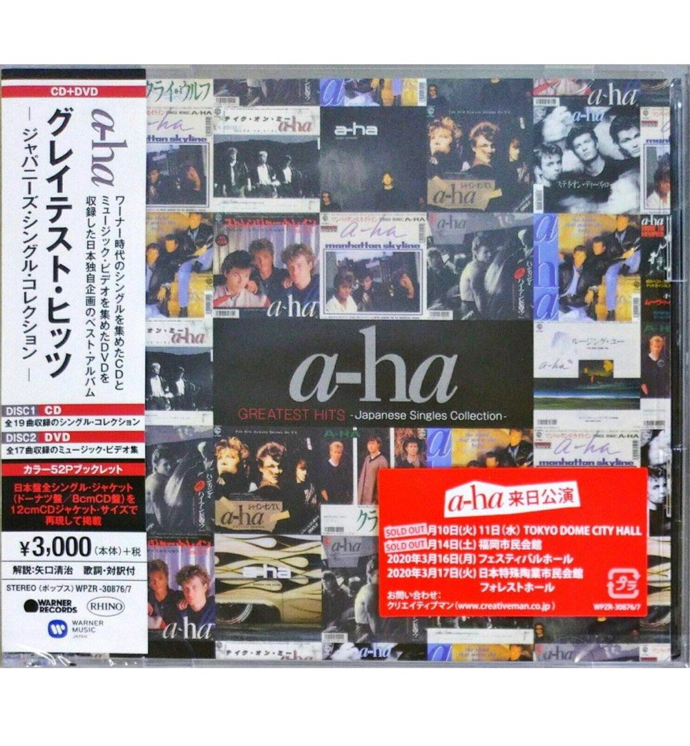 Wham Japanese Singles Collection: Greatest Hits (Blu-Spec CD2 + DVD ...