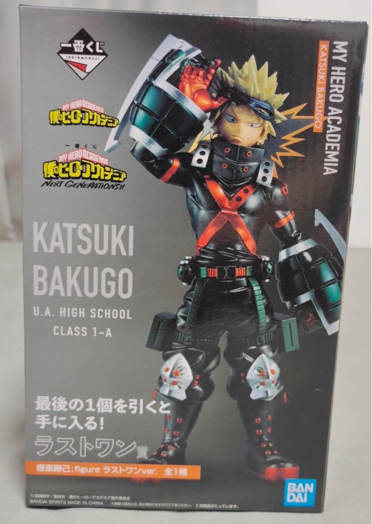 WTS Ichiban Kuji My Heroes Academia (MHA) Next Generations Last Prize ...