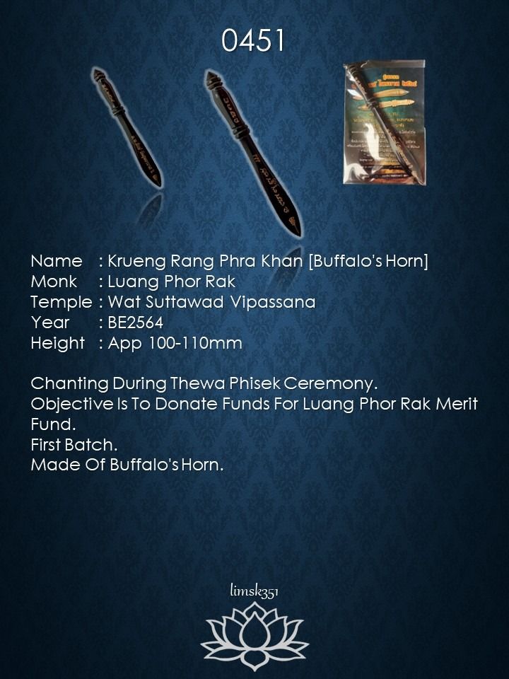 0451 THAILAND BUDDHA AMULETS 泰国佛牌. KRUENG RANG PHRA KHAN. LUANG PHOR ...