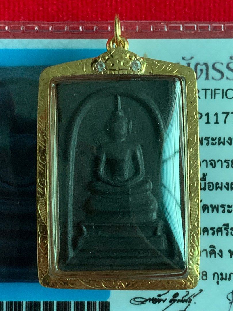 Ac chum somdej 2497 hand yant., Hobbies & Toys, Religious Items on ...