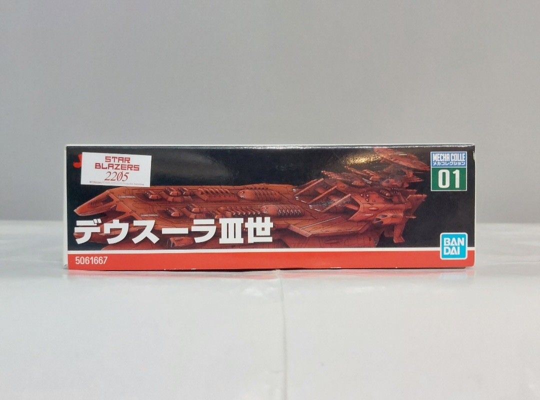 Bandai Space Battleship Yamato Series Star Blazers 2205 Mecha Colle ...