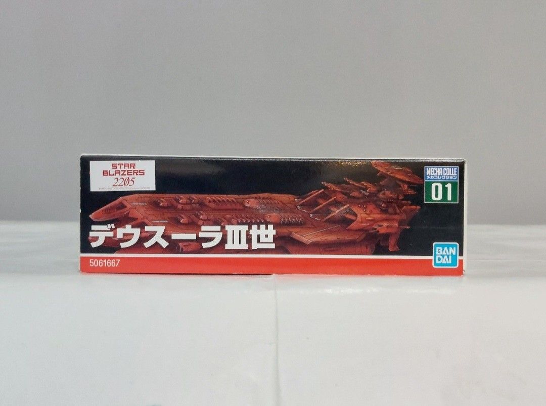 Bandai Space Battleship Yamato Series Star Blazers 2205 Mecha Colle ...