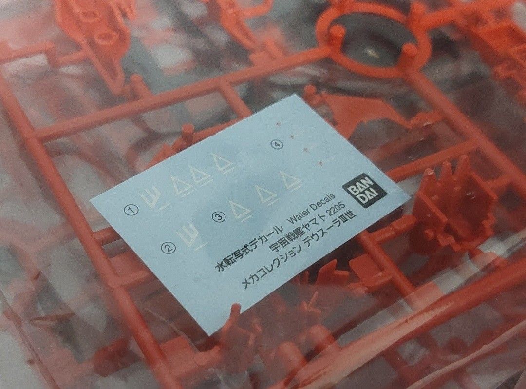 Bandai Space Battleship Yamato Series Star Blazers 2205 Mecha Colle ...