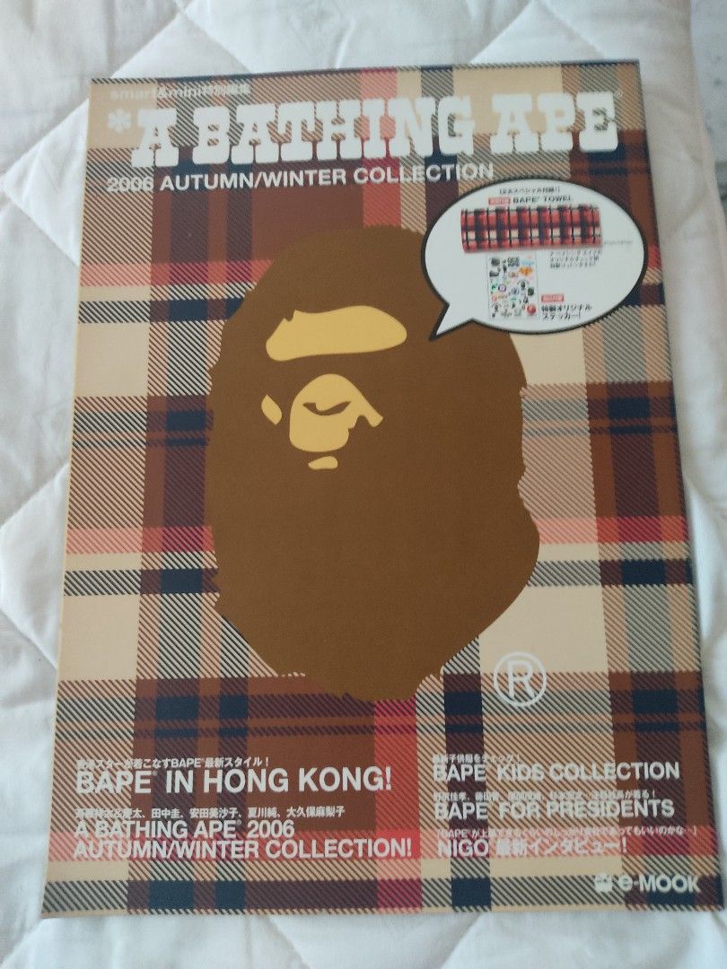 Bape Magazine 2006, Hobbies & Toys, Books & Magazines, Magazines on ...
